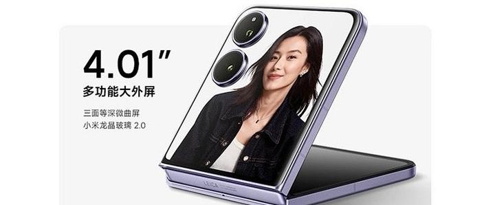 折叠屏平时打开还是折叠比较好图标