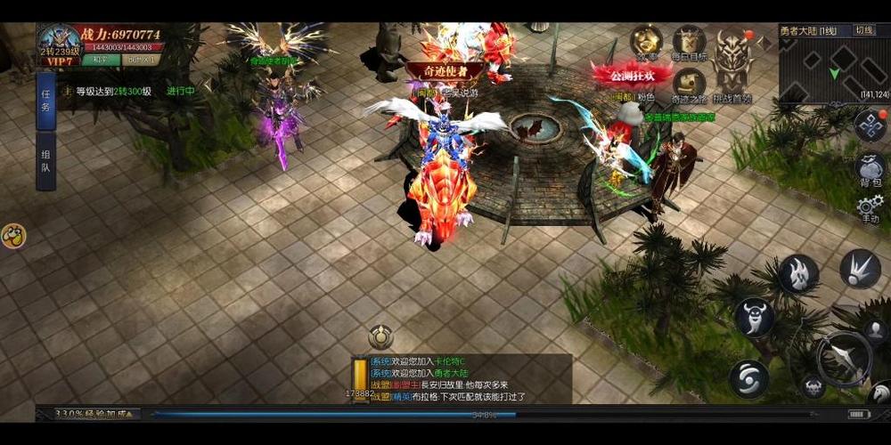奇迹黄金蛋版本图标