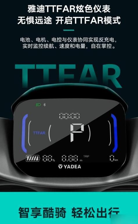 电动车nfc无反应,但感应不到截图