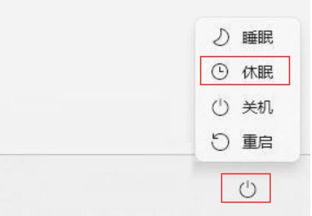 电脑睡眠后停留在屏保界面