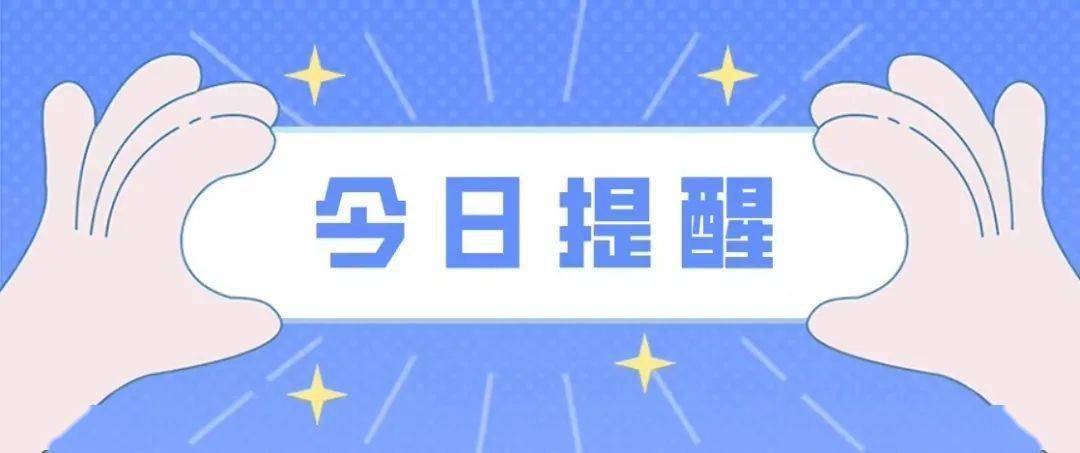 电脑许可证过期截图