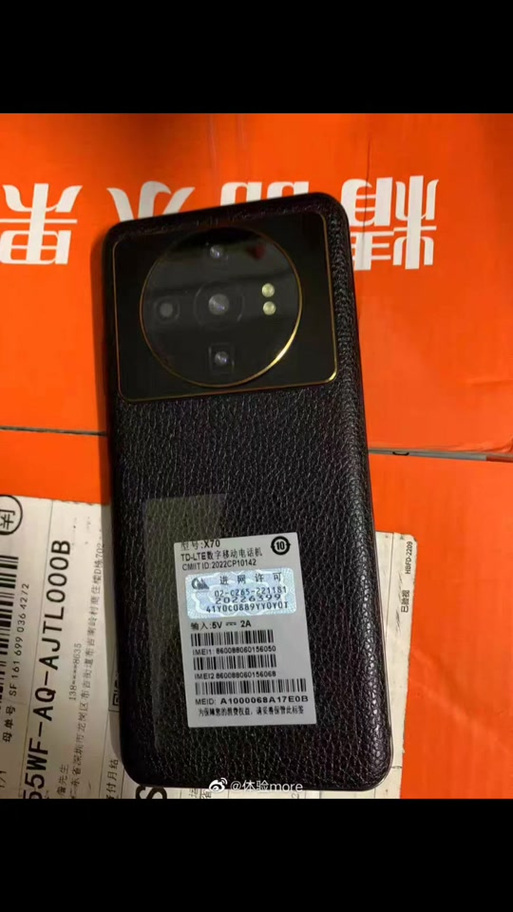 dido os官网图标