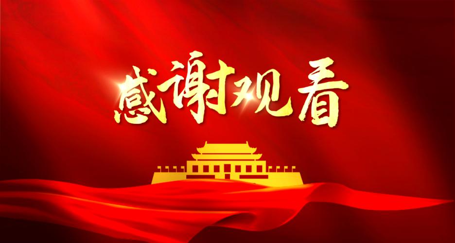 最后一节课的结束语图标