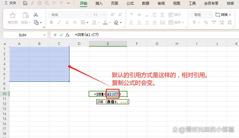 按f4无法绝对引用图标