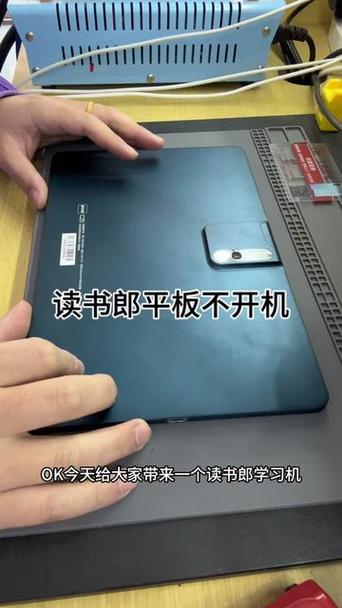读书郎平板插卡教程截图