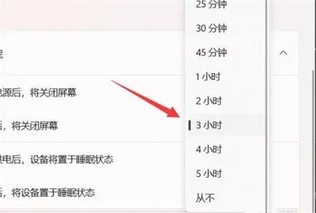 电脑屏幕锁屏时间长短怎么设置图标