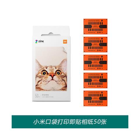 小米照片打印机相纸怎么装图标