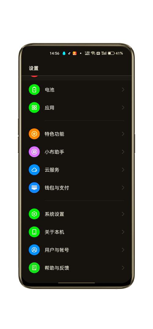 OPPO手机唤醒词怎么设置图标