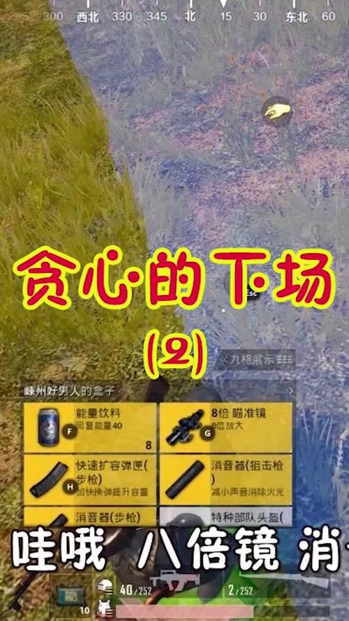 国际吃鸡炮芯
