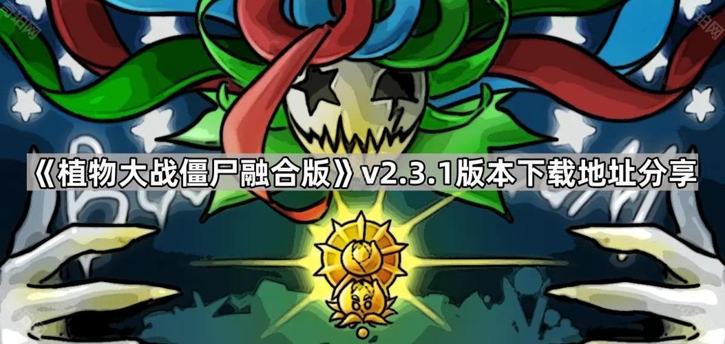 am3.2.1版本下载图标