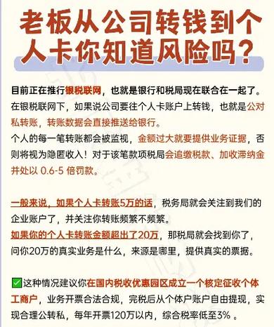 抖音绑卡在解绑有风险吗图标