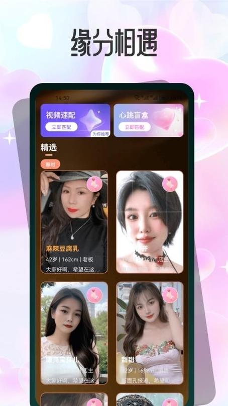 闪糖免费版图标