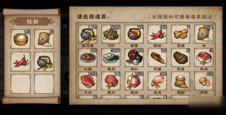 烟雨江湖背包满了去哪里存储图标