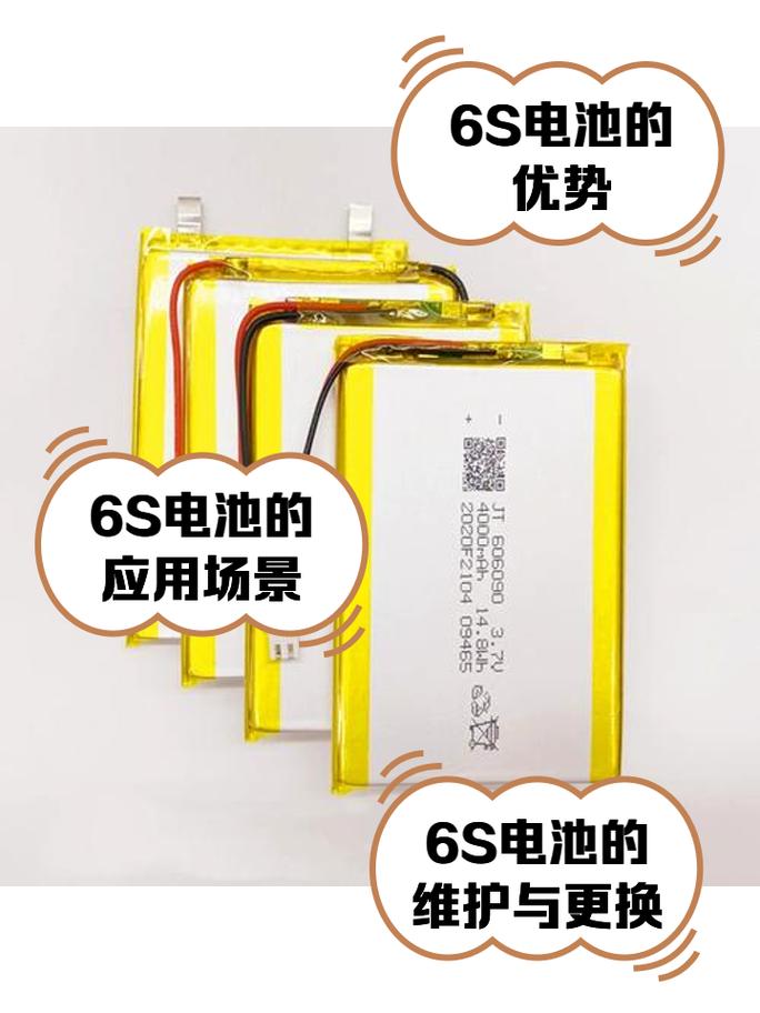 6s换什么牌子的电池好图标