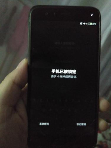 魅族系统自动重启图标