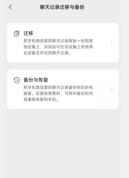 如何同步另一部手机图标
