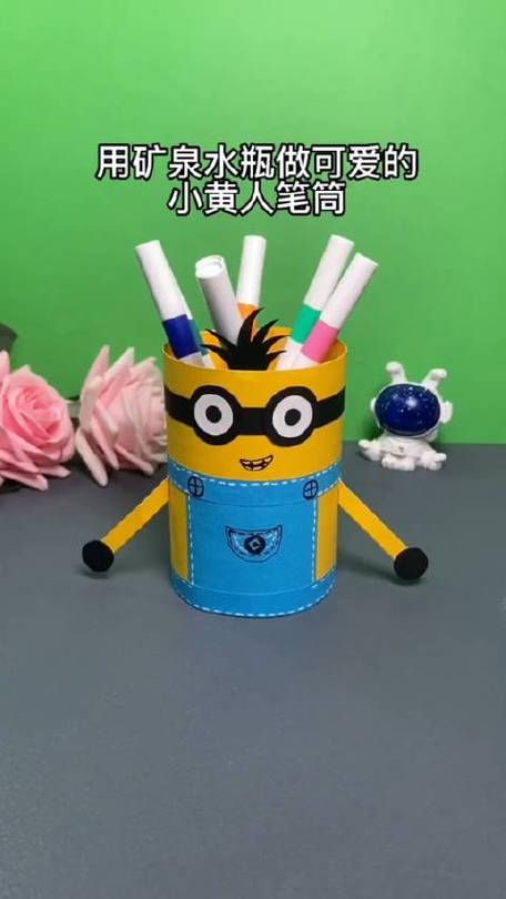 用爽歪歪怎么做成一个小黄人图标