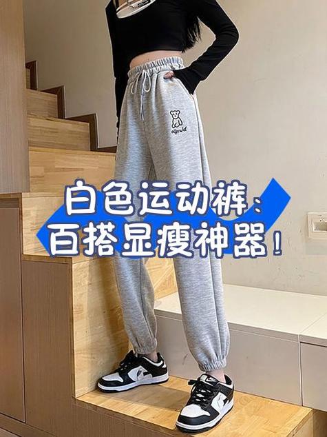 运动裤图标