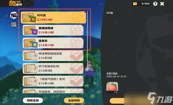 宠物王国外传兑换码大全汇总截图