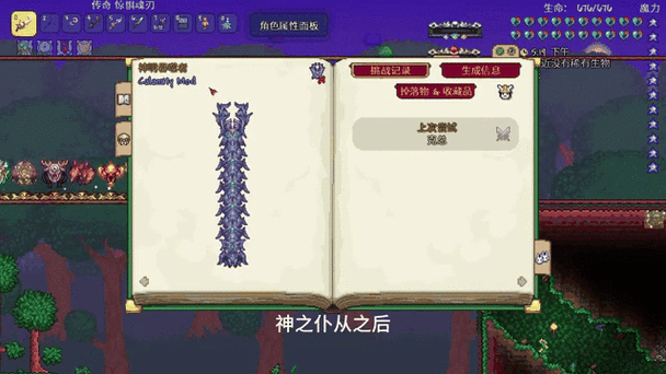 泰拉瑞亚战士徽章代码