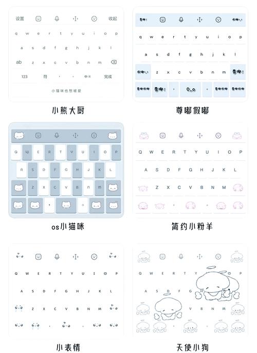 讯飞输入法打字按空格有句号图标