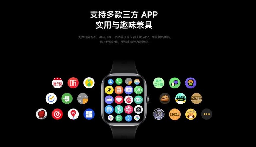 小米手表应用商店图标