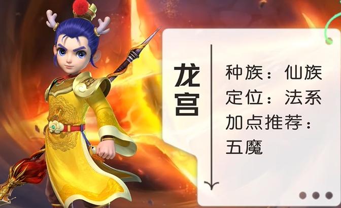 梦幻西游白嫖党玩什么门派截图