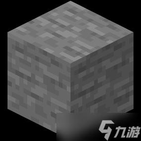 我的世界石头图标