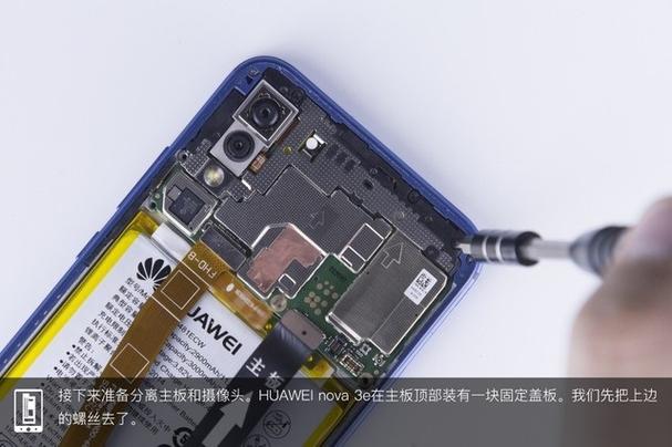 华为nova3e后盖更换教程图标