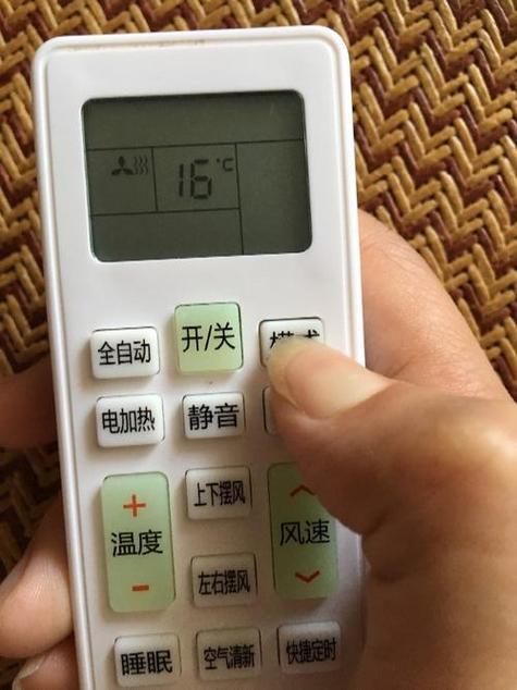 长虹空调wifi灯一直闪图标