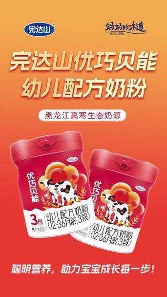 贝能这个牌子怎么样图标