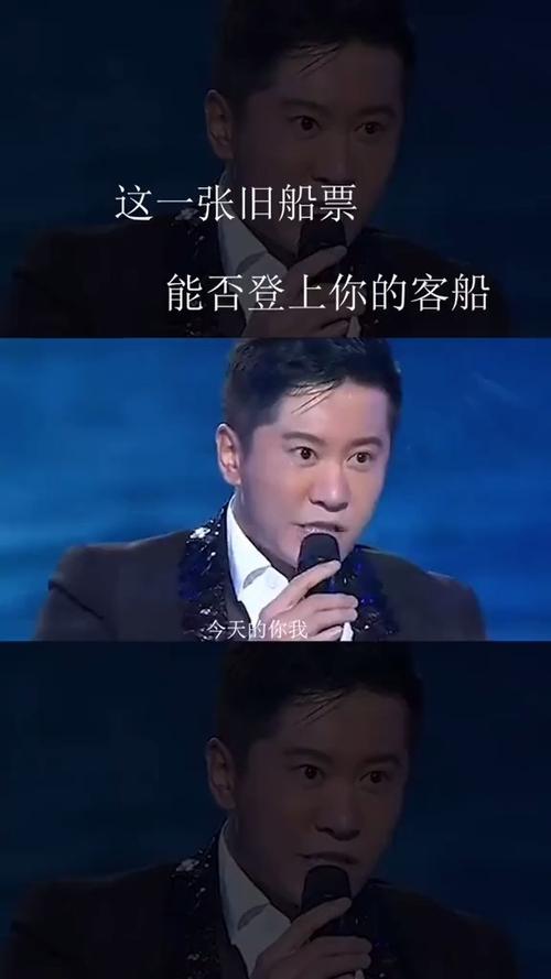 我这张旧船票还能否登上你的破船图标