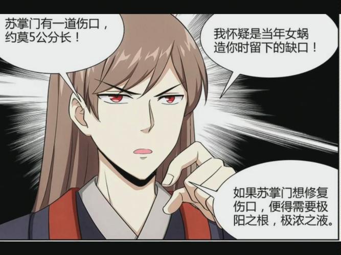 炸天帮表情包图标
