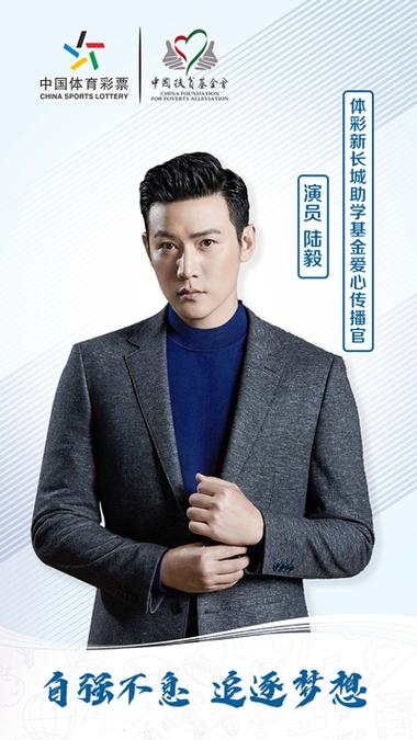 陆毅图标