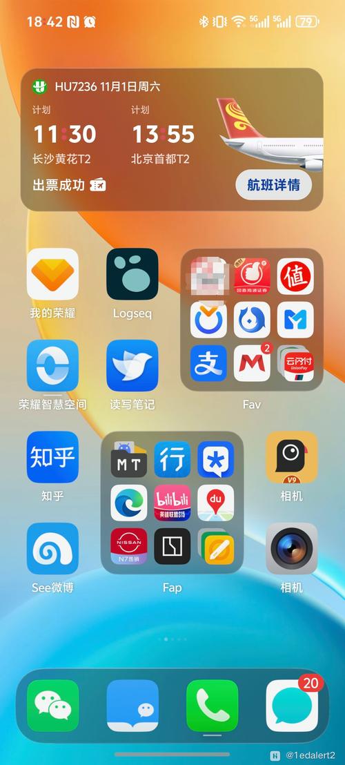 华为荣耀20深色模式怎么开启图标