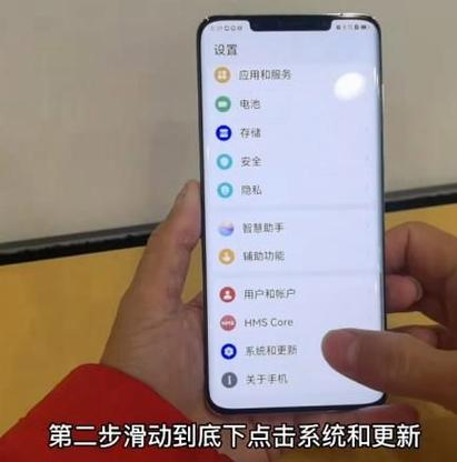 华为nova6开机键在哪图标