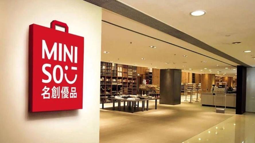 名创优品缩略图