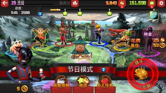 3D忍界大作战下载图标