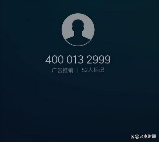 老年机一直出“事件”来电