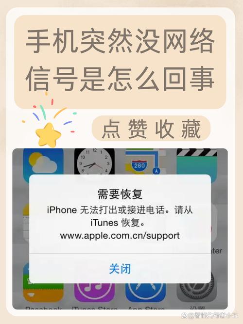 邮储手机银行不支持wifi截图