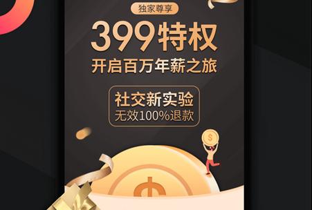 兜要省钱怎么升级图标
