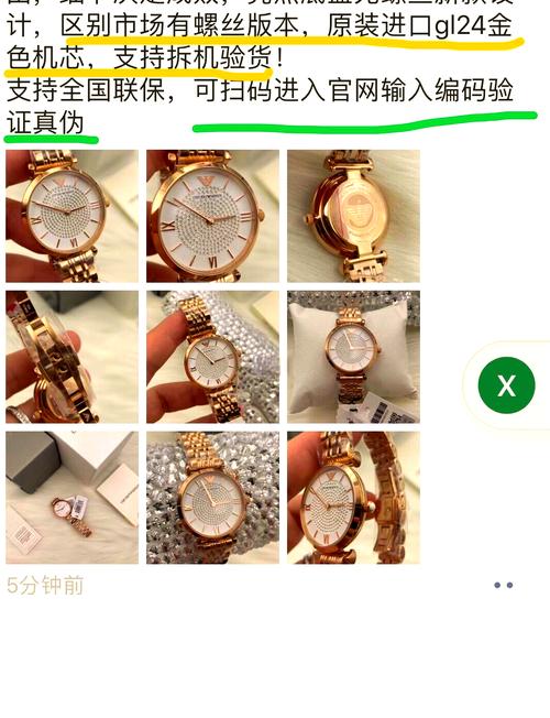 arai头盔真假识别图标