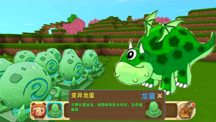 迷你世界一共有多少种生物图标