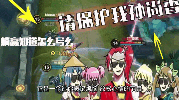王者荣耀搞笑表情包图片大全图标