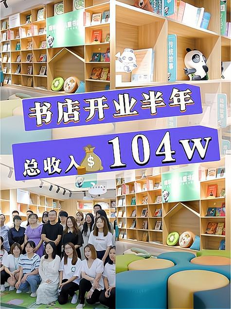 开阅读馆挣钱吗图标