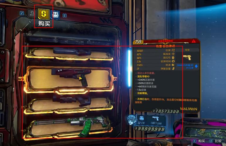 无主之地3codex破解图标