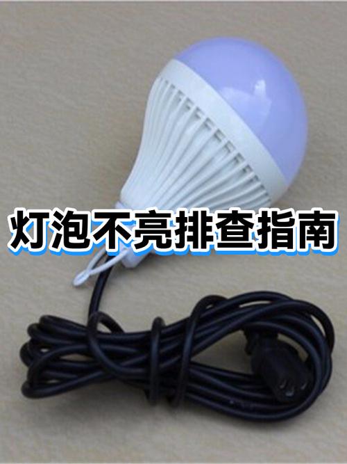 投影仪风扇转灯泡不亮图标