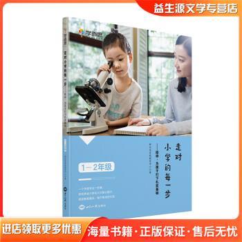 好未来家庭教育图标