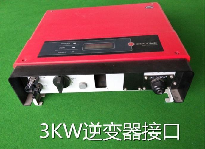 固德威逆变器厂家联系方式图标