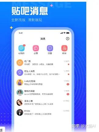 贴吧去广告图标
